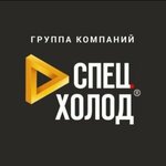 SpecHolod (Dzerzhinsky Street No:40), havalandırma sistemleri  Krasnodar'dan