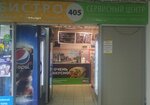 Шаурма (Pyatnitskoye Highway No:18), kafe  Moskova'dan