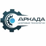 Цифровые технологии (Kikvidze Street No:69/5, Tambov), güvenlik ve alarm sistemleri  Tambov'dan