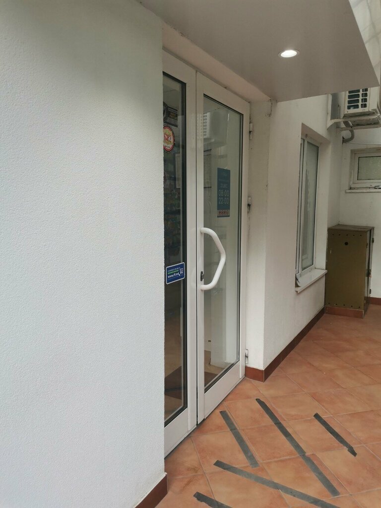 Eczaneler Farmacia Familiei, Kişinev, foto