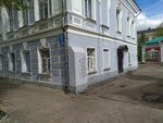 Терра (Voskresenskaya Street No:7), konut servisleri kuruluşları  Kaluga'dan