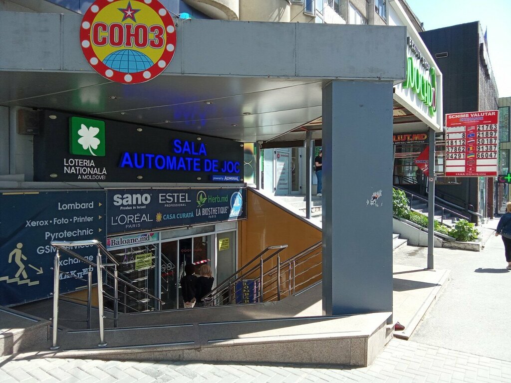 Oyun salonları Automate De Joc, Kişinev, foto