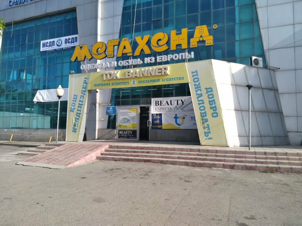 Güzellik salonu Express beauty, Taldıkorgan, foto