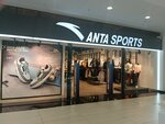 Anta sports (Prytyckaga Street No:156), spor giyim ve ayakkabı  Minsk'ten