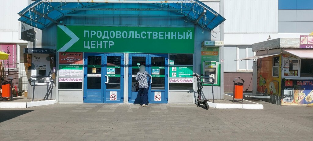 ATM'ler Priorbank, bankomat, Minsk, foto