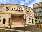 Neon Firması (Əziz Əliyev küçəsi No:5), tarım firmaları  Gence'den