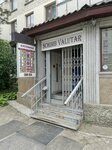 Schimb Valutar (strada Miorița No:10, Chisinau), döviz büroları  Kişinev'den