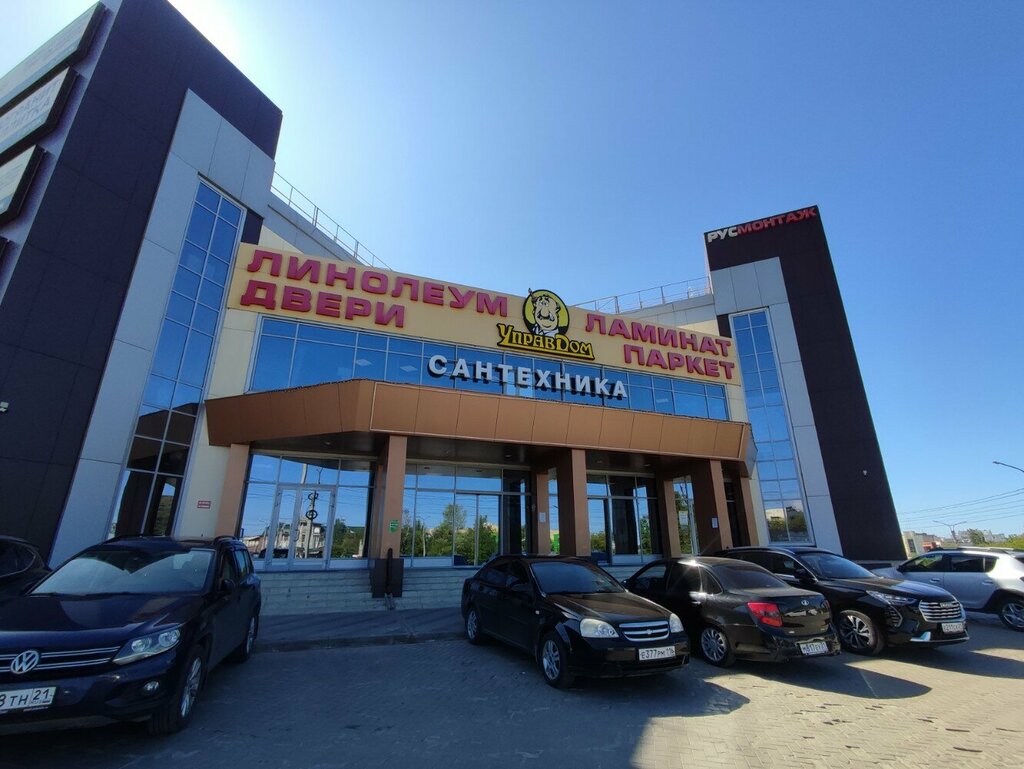 Şekerleme tatlı ve pastacılık ürünleri Mastera vkusa, Cheboksary, foto
