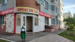 MaryHome (7-ya proseka No:112), apartman kompleksi  Samara'dan