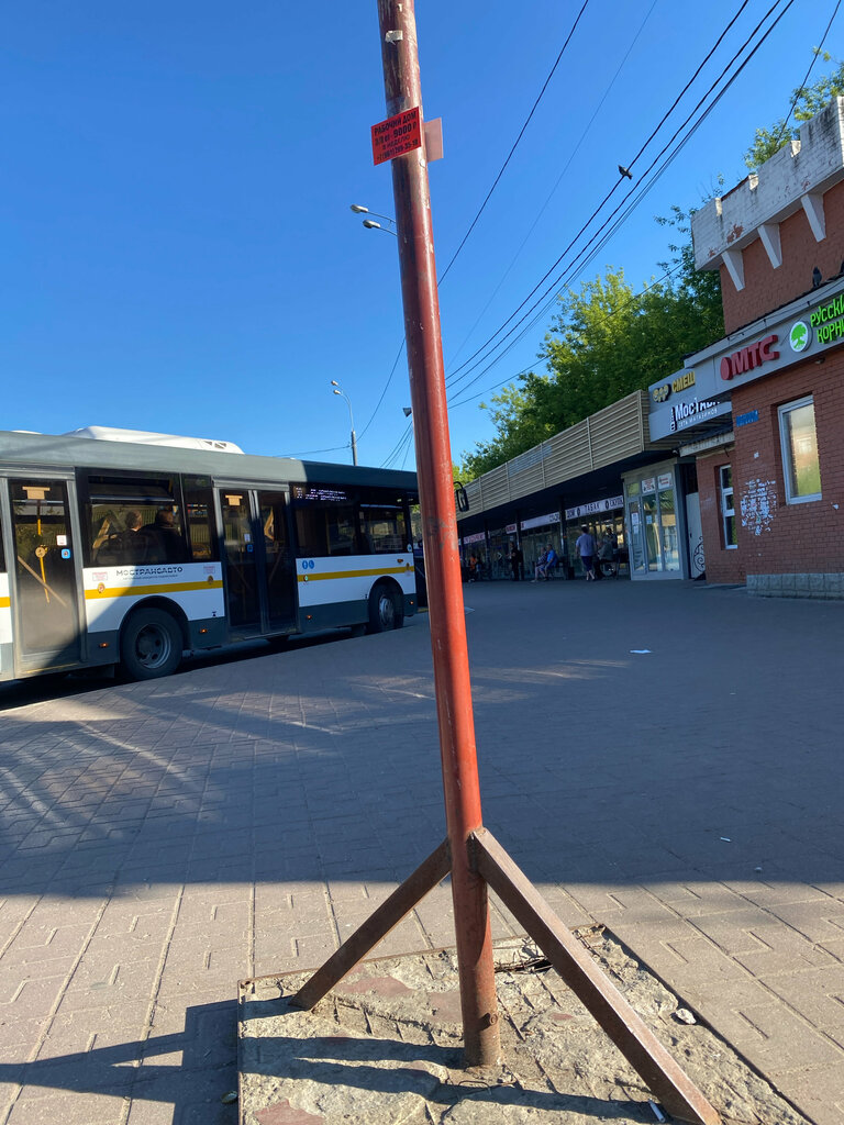 Bank Bench, Domodedovo, foto