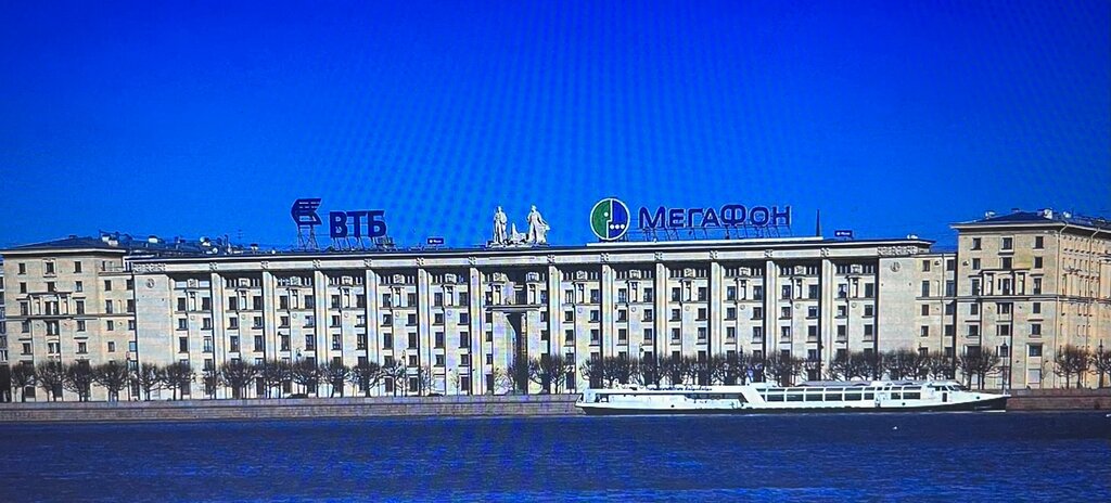 Kısa süreli konaklama Neva Point, Saint‑Petersburg, foto