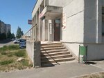 Ремонт обуви (Dziarzhynskaga Street No:139), ayakkabı tamiri  Grodno'dan