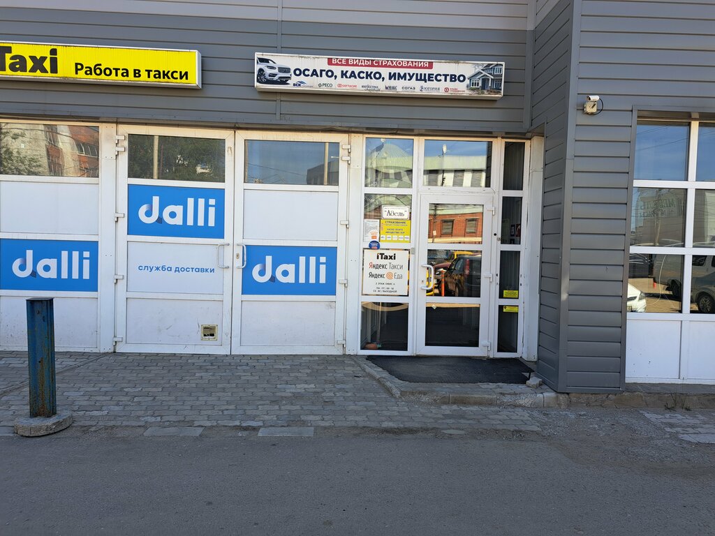 Kahve otomatı Jofemar, Tula, foto