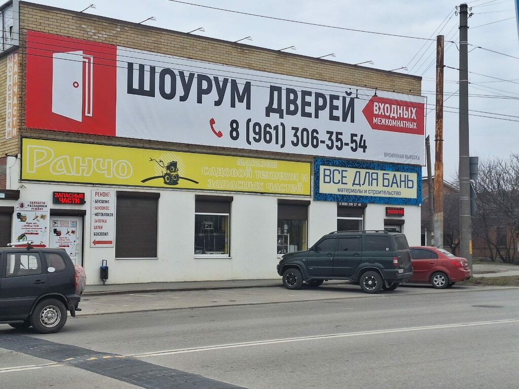 Kapılar Шоу-рум дверей, Taganrog, foto