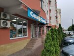 Casa Curată (strada Alba-Iulia No:103), ev temizlik ürünleri  Kişinev'den