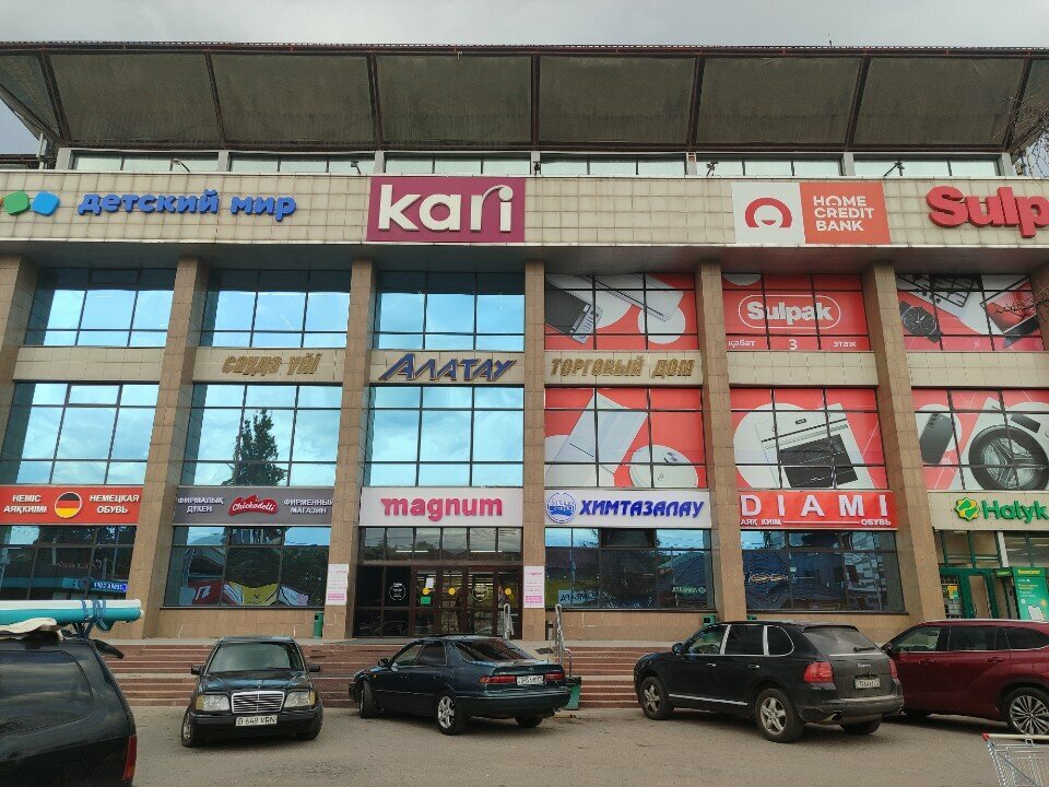 Kuru temizlemeciler Big Laundry, Kaskelen, foto
