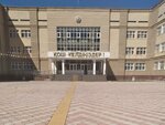General secondary school-lyceum No. 29 (Jetısu oblysy, Taldykorgan, Birlik shaǵyn aýdany), ortaokul  Taldıkorgan'dan