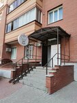 Царь-Печка (Startovaya Street No:1), pasta, şekerleme ve tatlı  Novosibirsk'ten