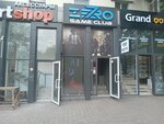 Zero (Ablai Khan Avenue No:66), bilgisayar kulübü  Almatı'dan