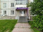 Rigel (ulitsa Ivana Yarygina No:58), kuaförler  Abakan'dan