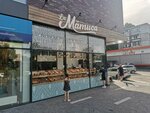 La Mămuca (Dacia Boulevard No:14/1), ekmek fırını  Kişinev'den
