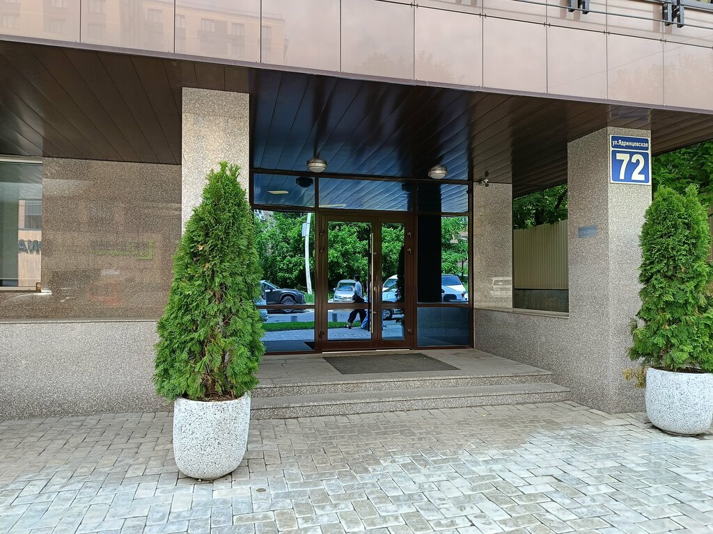 i̇şletme okulu  Sozvezdie liderov, Novosibirsk, foto