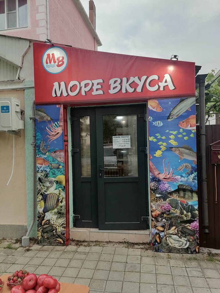 Konuk evi Vil Guest House, Anapa, foto