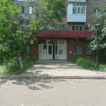 Winalite (prospekt Dzerzhinskogo No:7/1), alternatif tıp merkezleri  Orenburg'dan