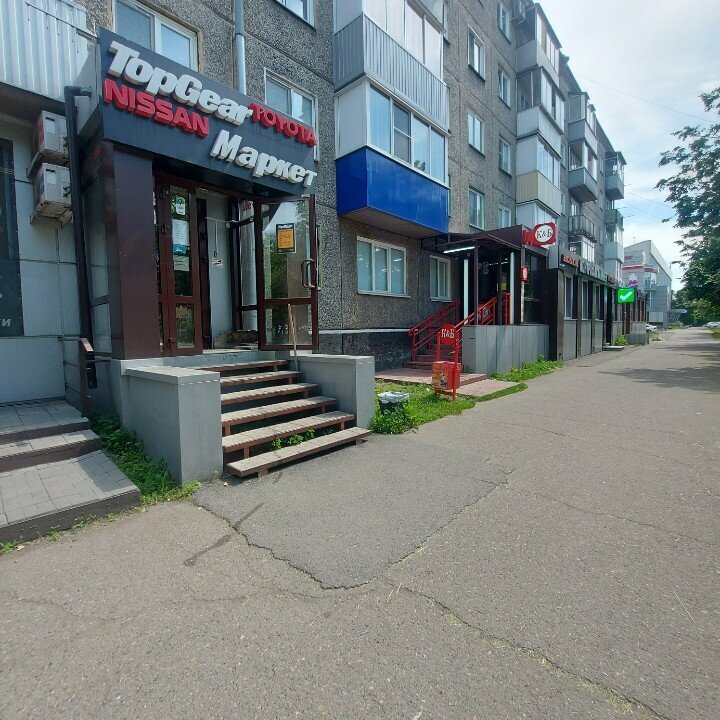 Otomobil yedek parçaları Top Gear, Novokuznetsk, foto