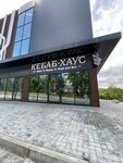 Kebab House (ulitsa Professora M.P. Danilovskogo No:8А), fast food  Habarovsk'tan