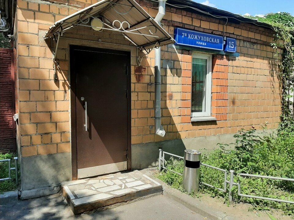 i̇nsan kaynakları şirketleri Gubanova & Partners Rus, Moskova, foto