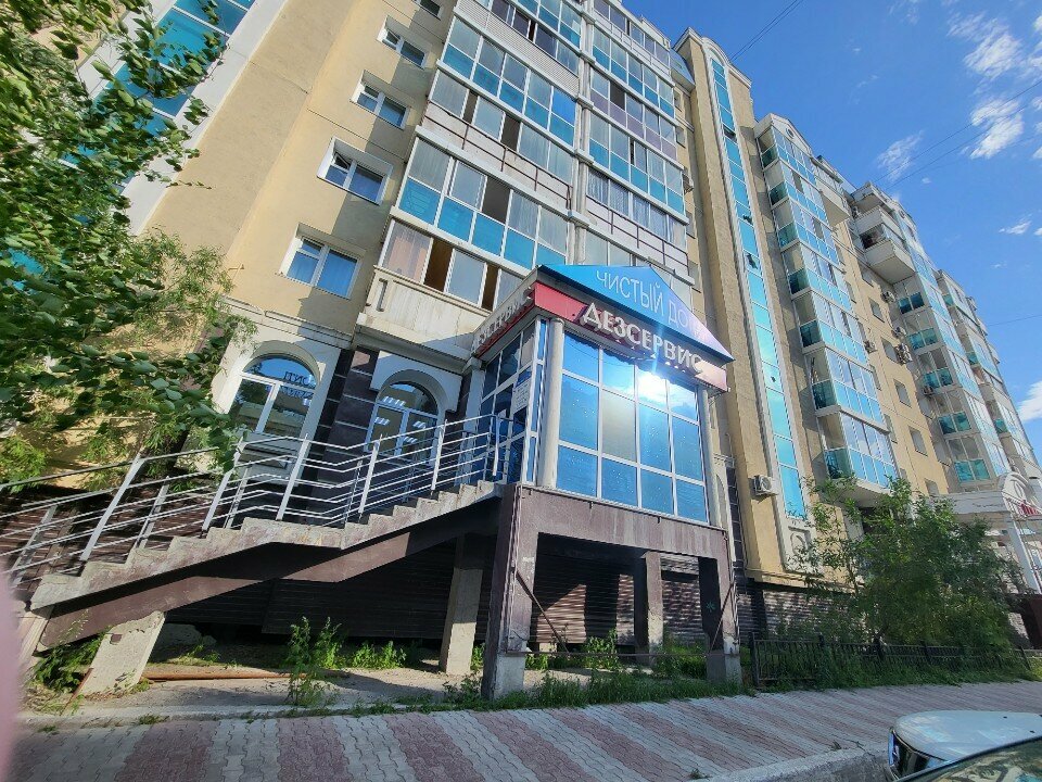 Ev temizlik ürünleri Чистый Дом, Yakutsk, foto