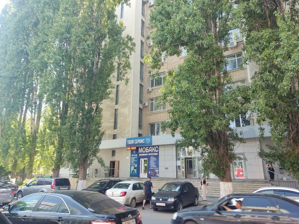 Yönetim ofisi Отдел закупок, Saratov, foto