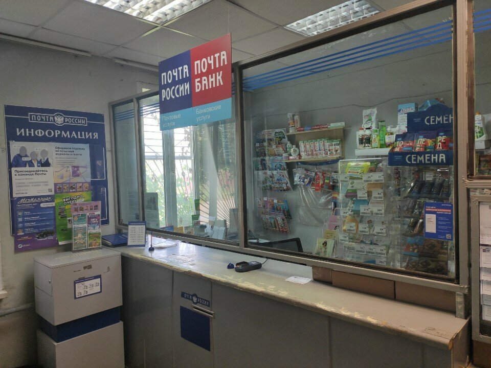 Para transferleri Unistream, Penza, foto