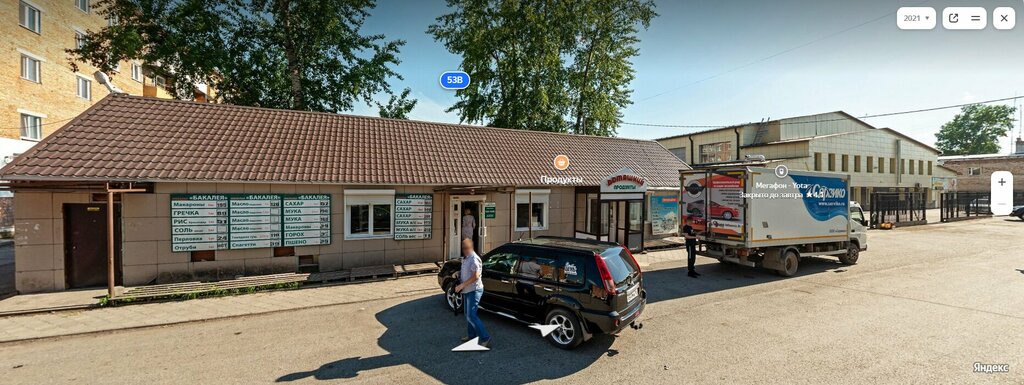 Market Домашний, Nazarovo, foto