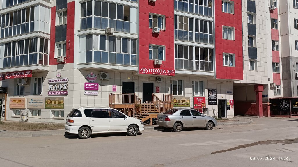 Otomobil yedek parçaları Toyota 203, Yakutsk, foto