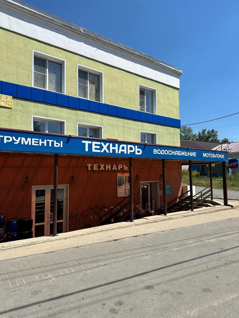 Yapı mağazası Tekhnar, Çaplygin, foto