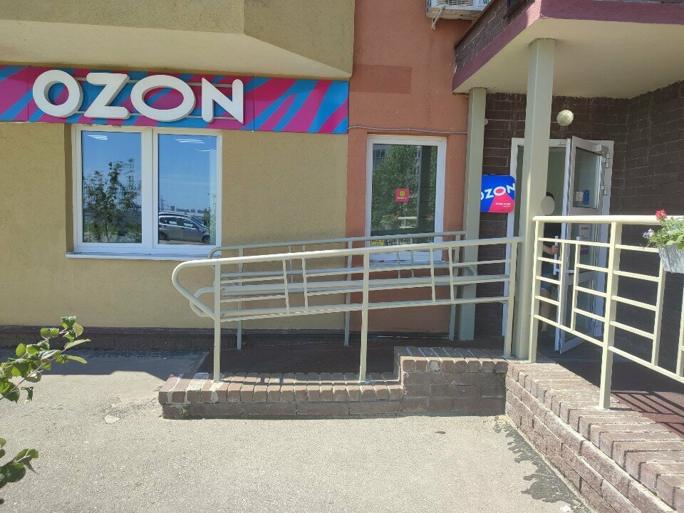 Teslimat noktası Ozon, Nijni Novgorod, foto