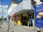 Цветы (ulitsa Stroiteley No:2), çiçekçiler  Orsk'tan