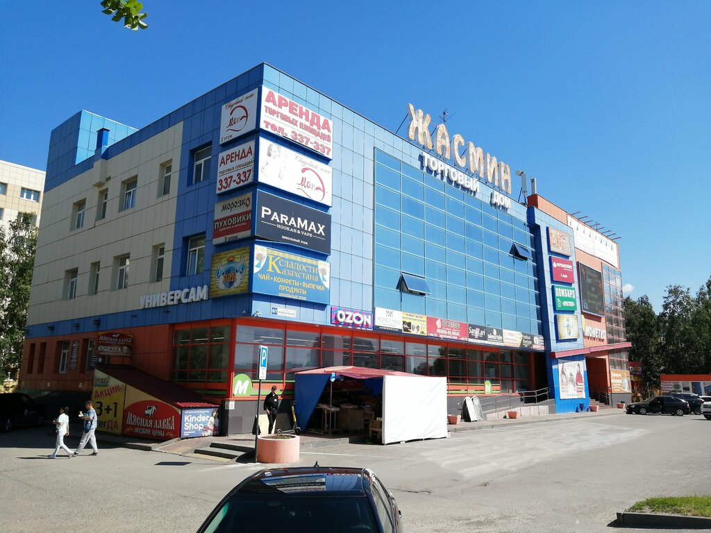 Güzellik salonu Smart master, Surgut, foto