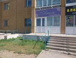 Anel' (Nurǵısa Tіlendıev dańǵyly No:36), güzellik salonu  Astana'dan