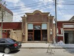 Ocak Başı (Səbuhi Xasayev küçəsi No:11), fast food  Gence'den