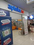 Аптека.ru (Vysokaya ulitsa No:12А), eczaneler  Saratov'dan
