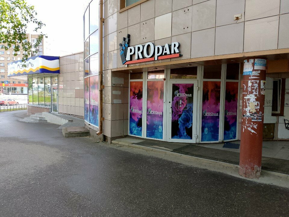 Tütün, sigara mağazaları PROpar, Syktivkar, foto