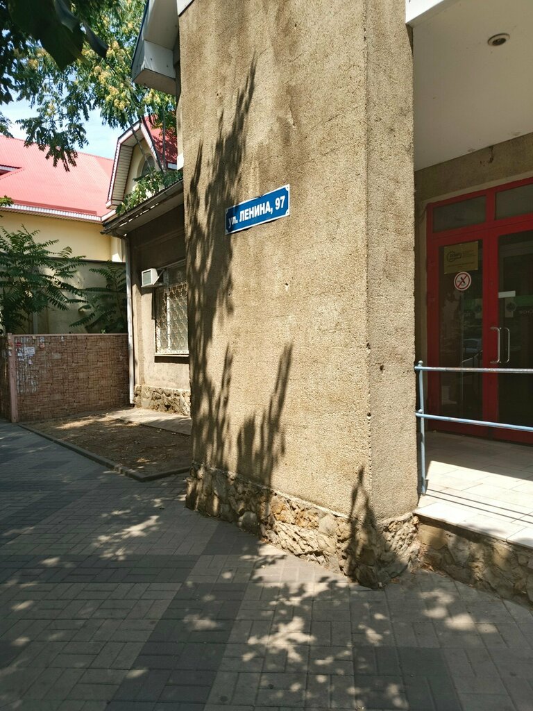 Pazar araştırma firmaları Эксперт Маркетинговое агентство, Krasnodar, foto