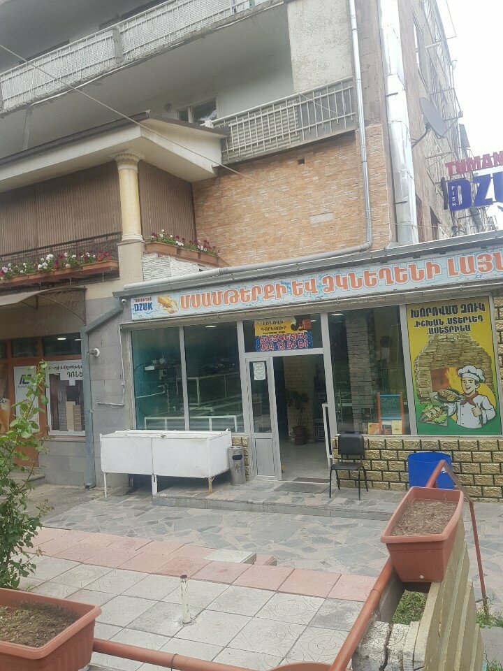 Balık ve deniz ürünleri Ձուկ, Vanadzor, foto