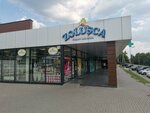 Zolușca (strada Ştefan cel Mare No:2J, satul Grătiești), ev temizlik ürünleri  Moldova'dan