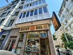 Hayat Bal (Akşemsettin Cad., No:47A, Fatih, İstanbul), bal ve arıcılık firmaları  İstanbul'dan