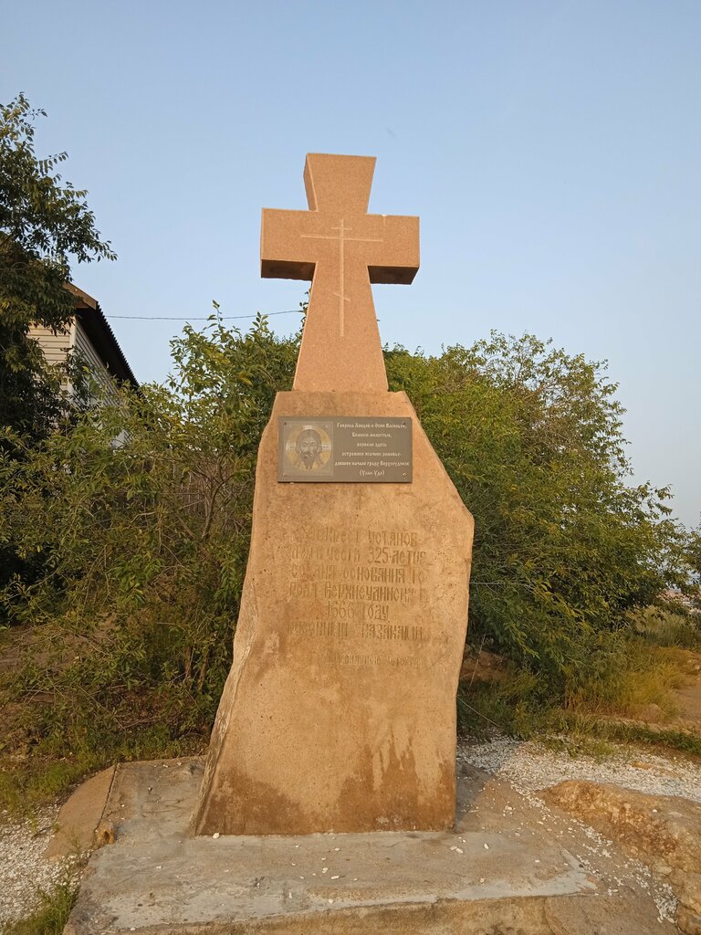 Seyir terası Батарейная гора, Ulan‑Ude, foto