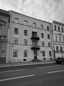 Дом князя А.Я. Лобанова-Ростовского (Angliyskaya Embankment No:18), turistik yerler  Saint‑Petersburg'dan